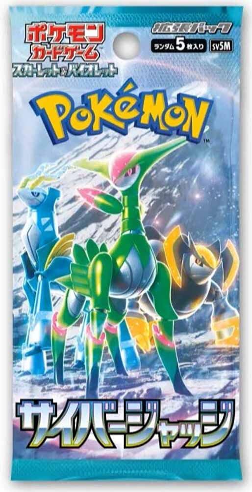 Cyber Judge Japanese Booster Pack – Heroes Quarters